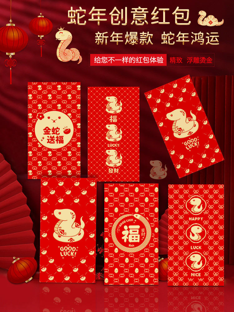 6pcs Set Cartoon Snake Angpao Angpow Red Packet 2025 Snake New Year's ...