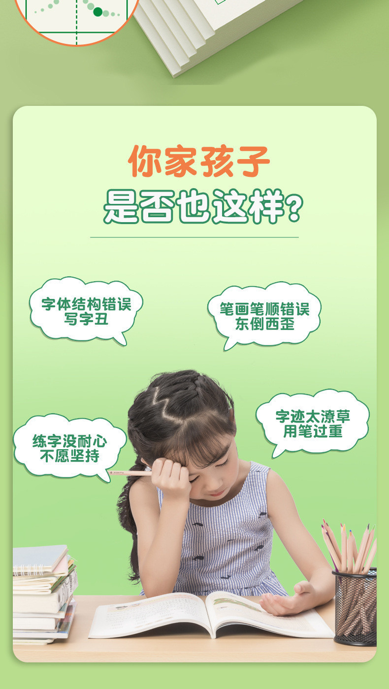 语文同步练习纸 华文练习练字帖 临摹控笔练字本 华文练字帖 作文练字帖 华文练习 練字帖 Learn Chinese For Beginner ...