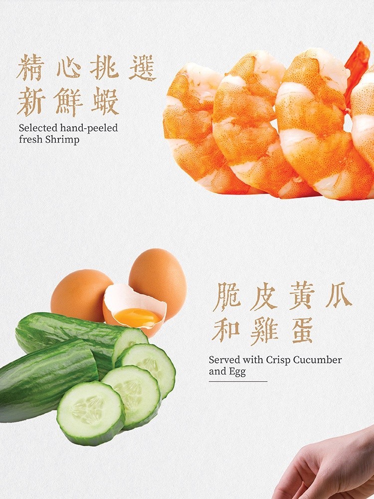 Yongle Prawn & Cucumber Dumpling 虾仁三鲜水饺 425g | Shopee Singapore
