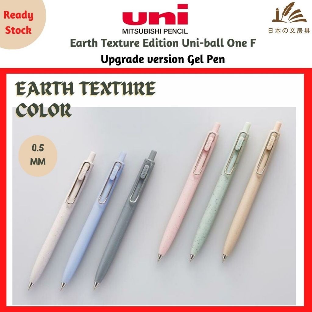 [Earth texture Edition] Uni-ball One F Upgrade Verison low center of ...