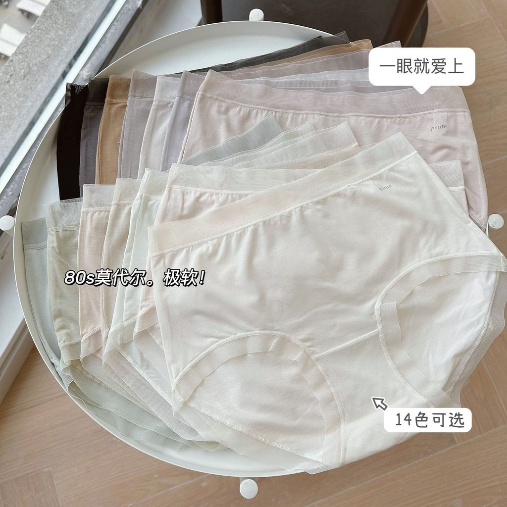 [Queen's Secret] 80s Modal lace underwear, girls thin ice silk seamless ...