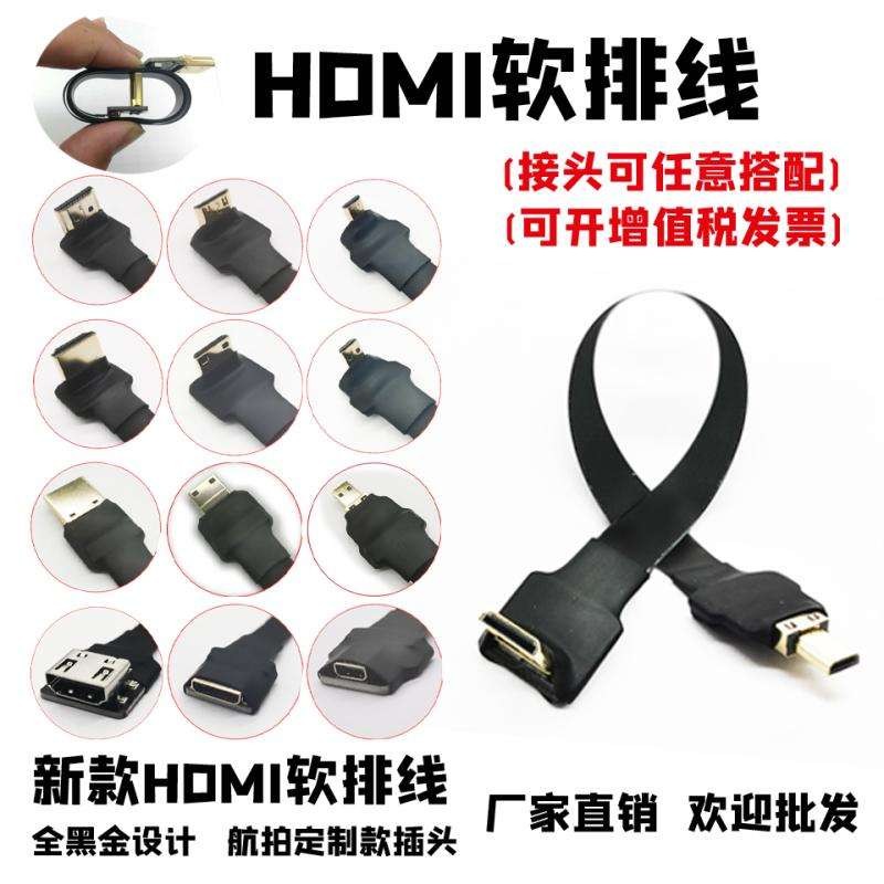 Straw Straw Strawberry Pie Monitor TV Stabilizer Camera mini Micro HDMI ...