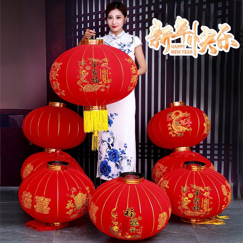 2025 Chinese Large Hanging Lantern Flocking Cloth Red Lucky Lantern ...