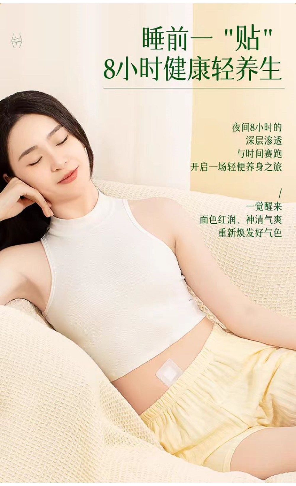 [SG正品] Beijing Tongrentang Mugwort Navel Patch Removes Cold and ...