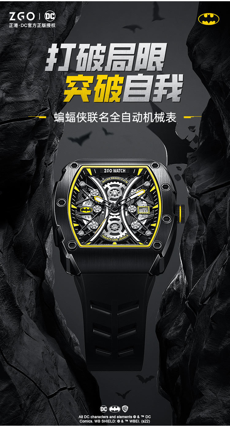 【🔥Flash sale】ZGO DC Batman Men's Watch Skull Skeleton Mechanical Watch ...