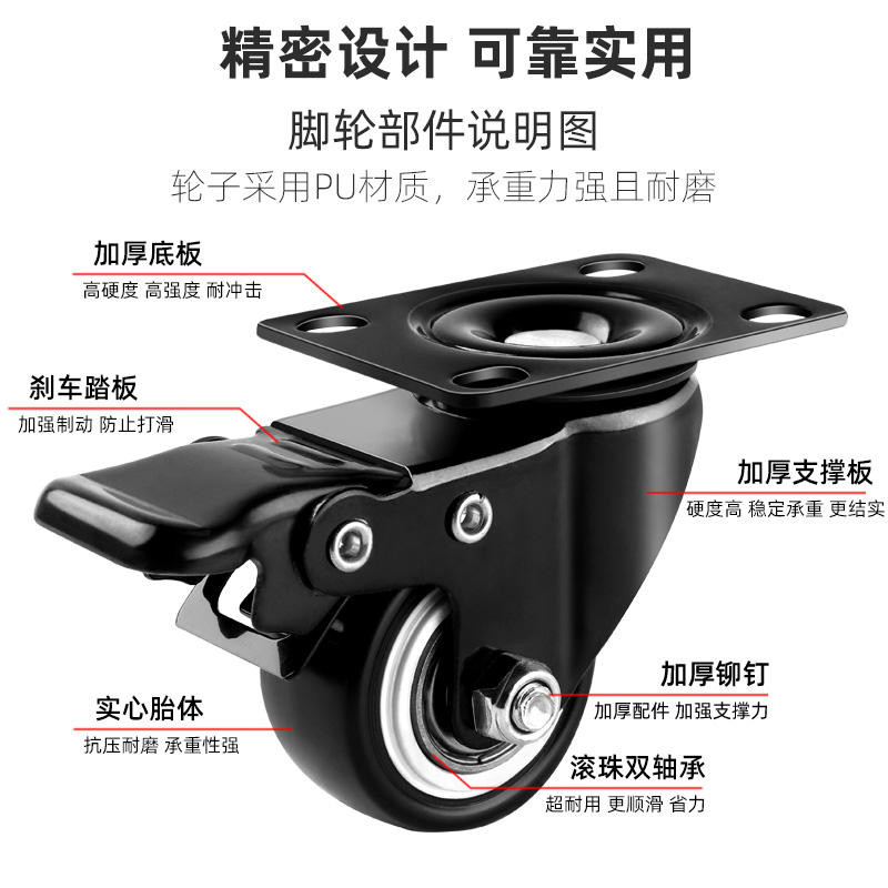 National Caster Universal Wheel Wheel 5cm 7cm 10cm Silent Vientiane ...