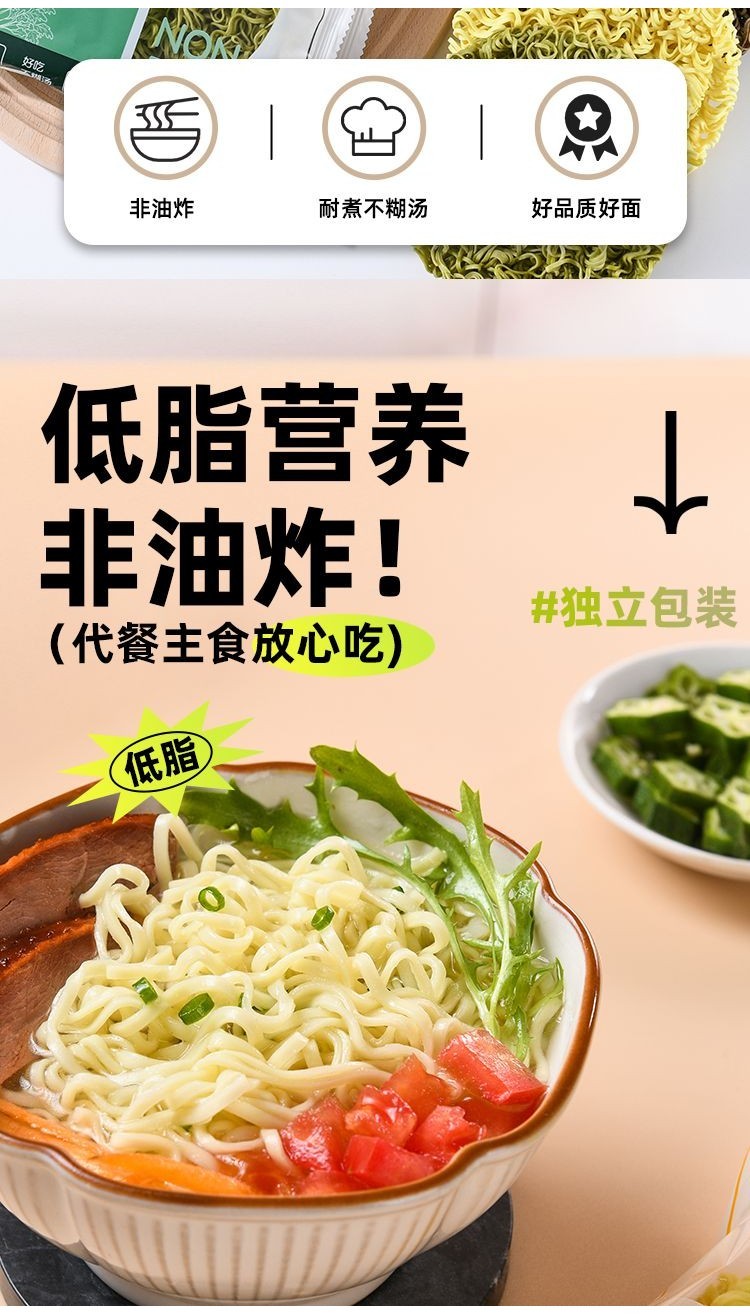 Low Fat Buckwheat Noodles Coriander Noodles Non-Fried Instant Noodles ...