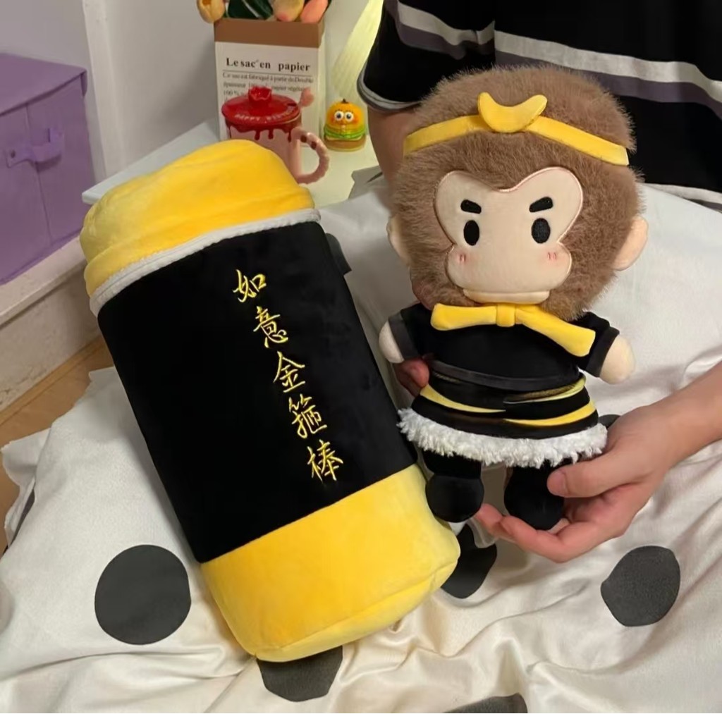 [Spot Goods]Black Myth Wukong Plush Toy Fun Turn into a Golden Hoop ...