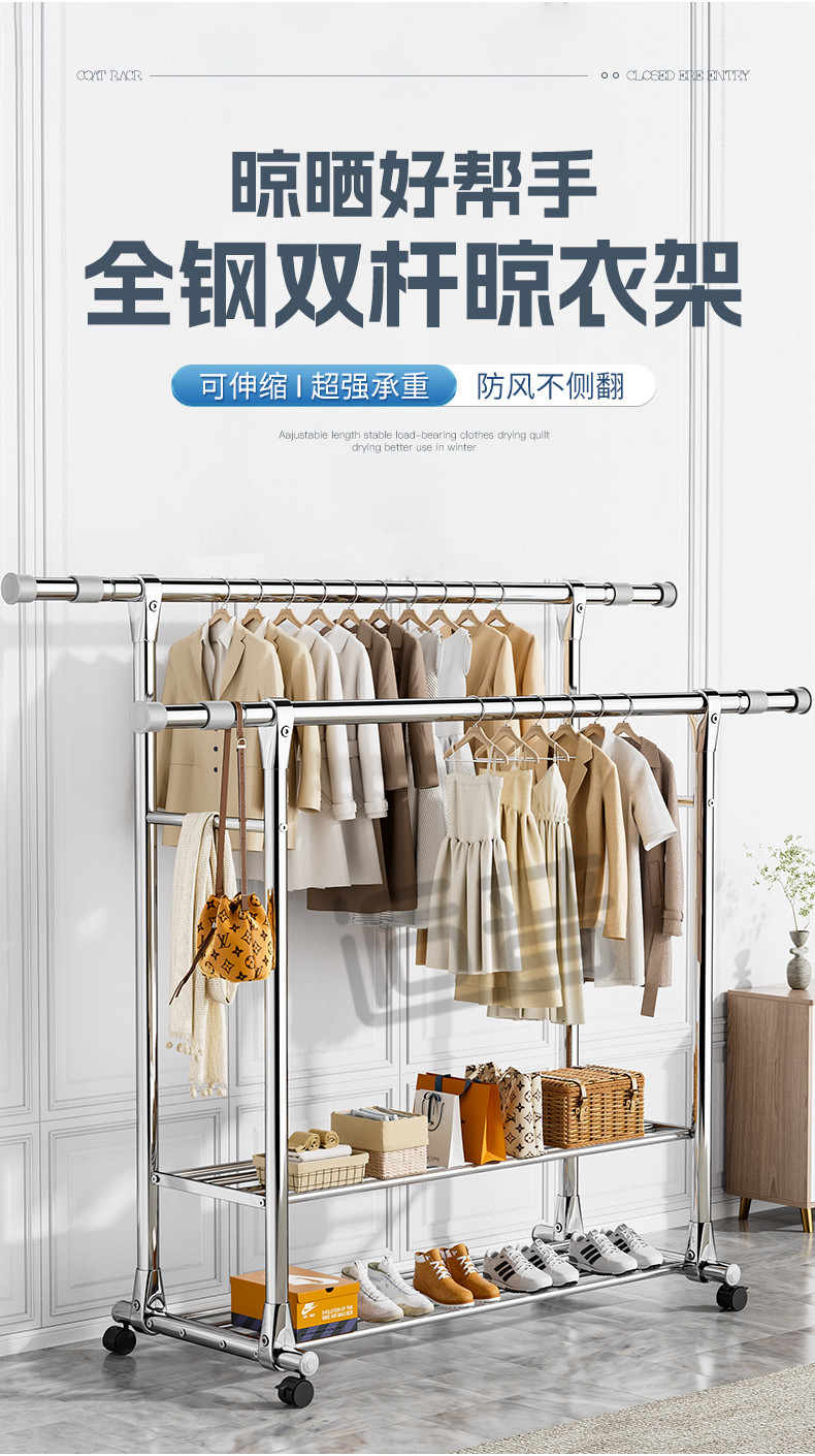 Bold Stainless Steel Laundry Rack Telescopic Double Pole Simple Coat ...
