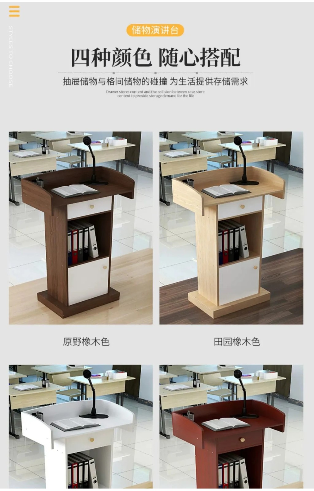 Modern Podium Speaker's Platform Desk Host Station Reception Desk ...