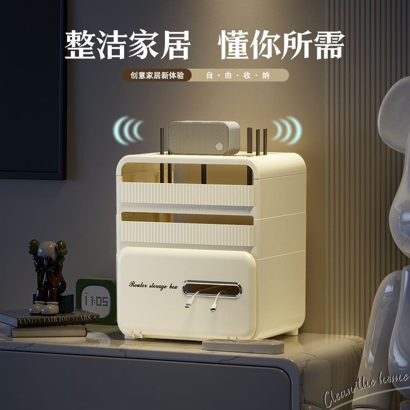 WiFi Router Desktop Storage Box Wireless TV Optical Cat Set-top Box ...