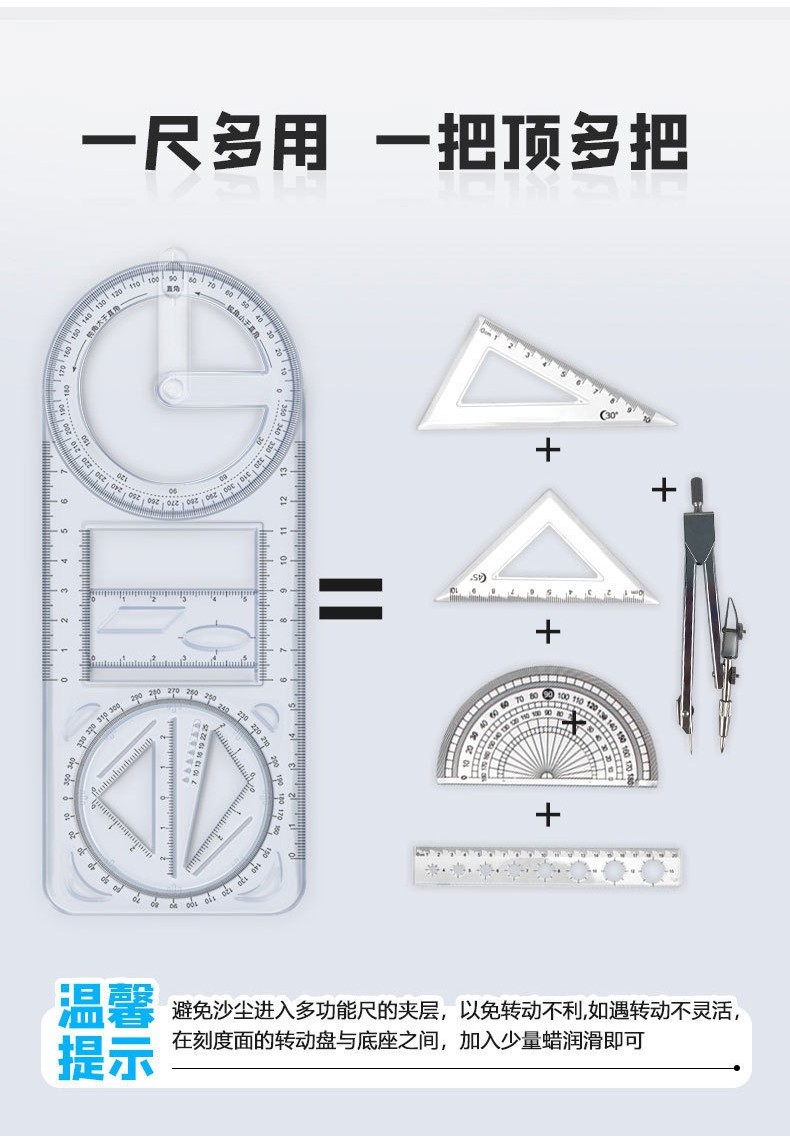 Multi Functional Angle Measuring Ruler for Primary and Secondary ...
