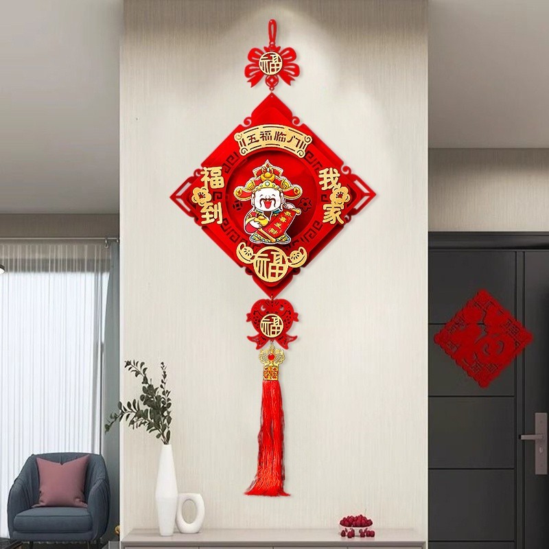 2025 New Year Decorations Creative Hollow Hanging Ornaments Red Tassel ...