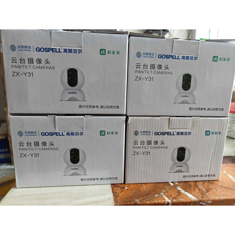 Housekeeping Surveillance and Home Kiss Surveillance Camera China ...