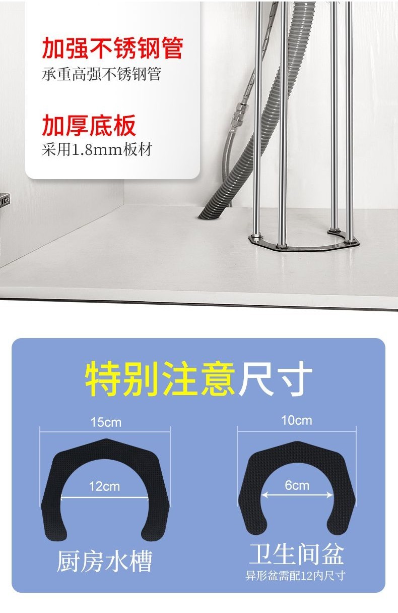 Underneath Sink Basin Support Bracket Stainless Steel Kitchen Vegetable ...