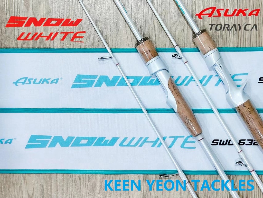 ASUKA SNOW WHITE SPINNING / BAITCASTING ROD | Shopee Singapore