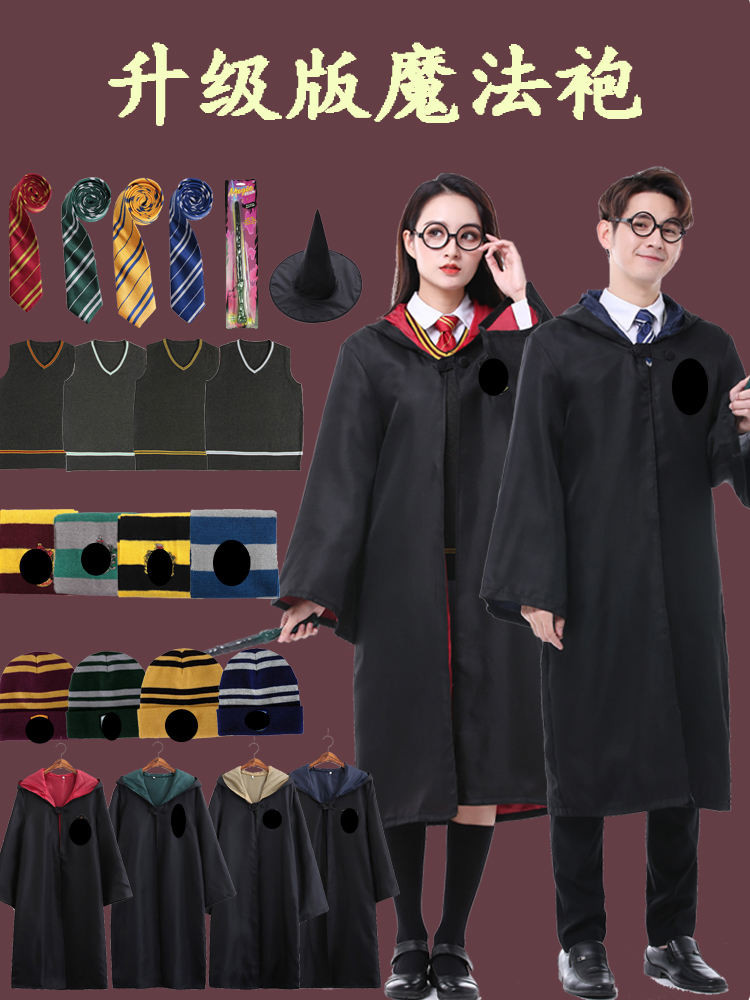 Harry's Magic Robe Genuine Gryffindor Hogwarts College Uniform Cospla ...
