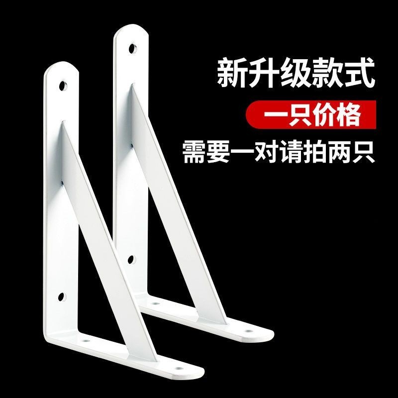 Baffle bracket wall one board wall shelf wall hanging load-bearing ...