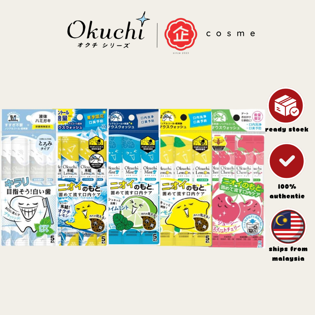 OKUCHI Mouthwash (5PCS) JP/JAPAN 『PRODUCT OF JAPAN 』 | Shopee Singapore