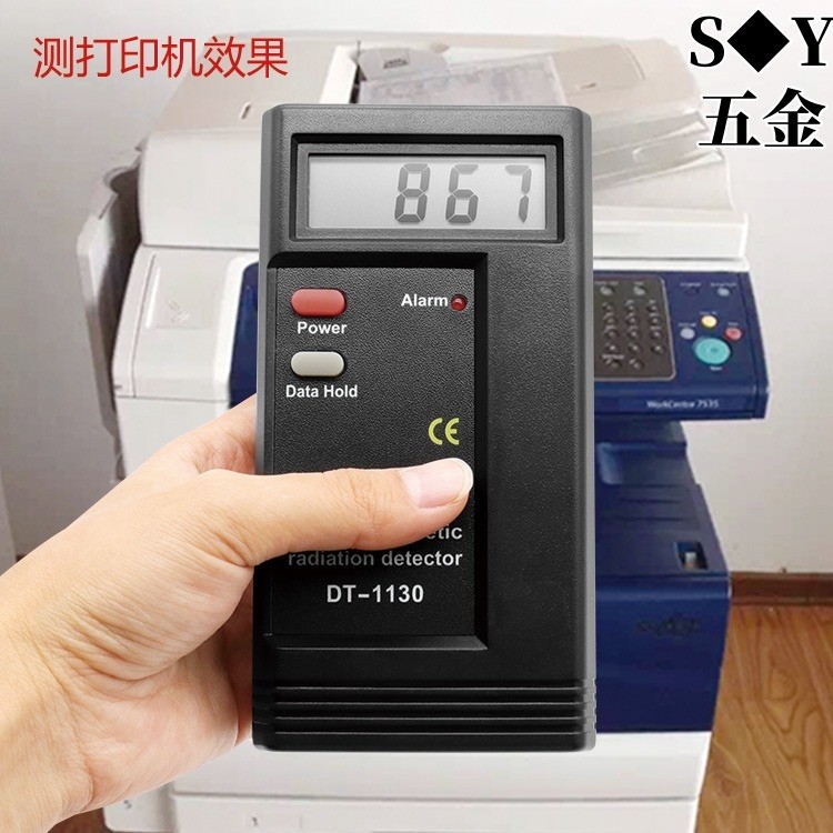 DT-1130 Electric Field Electromagnetic Radiation Handheld Detector with ...
