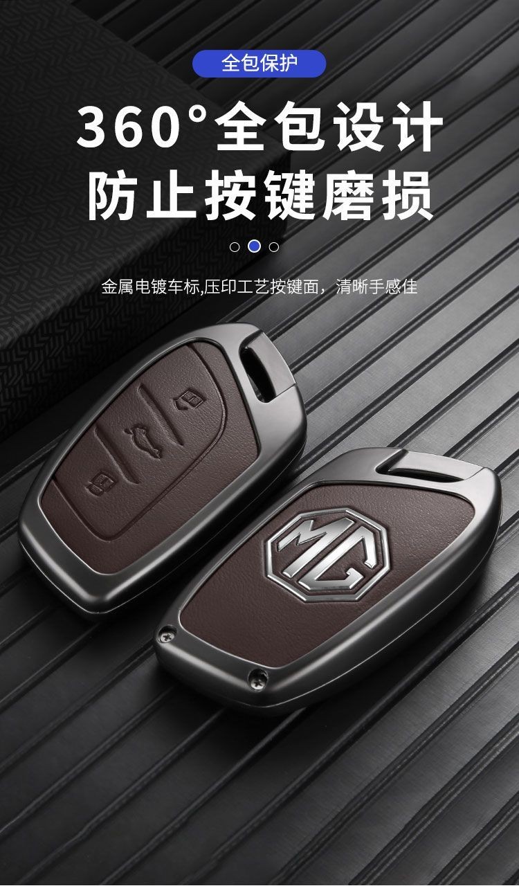 2021-2025 MG MG3 MG4 MG5 Key cover mg6 MGS5 EV HEV HYBRID+ MGEZS VS HS ...