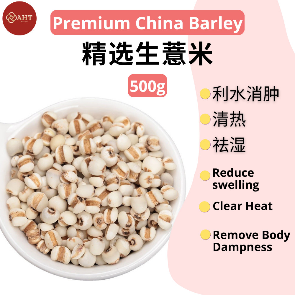 AHT Barley 500g Chinese Barley Barley Barley Barley Barley Barley ...