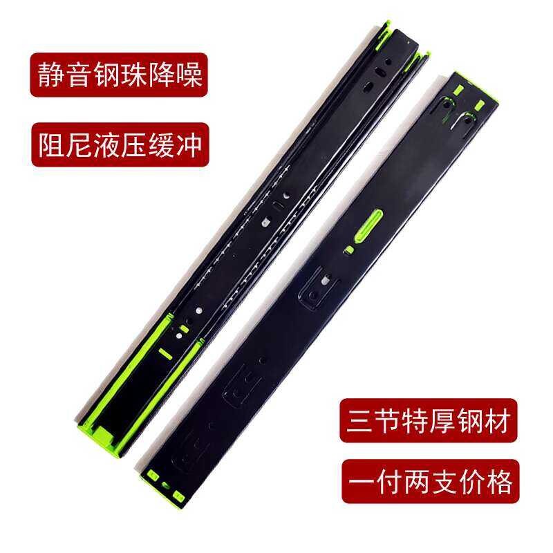 Drawer Three-Section Damping Buffer Track Slide Computer Desk Keyboard ...