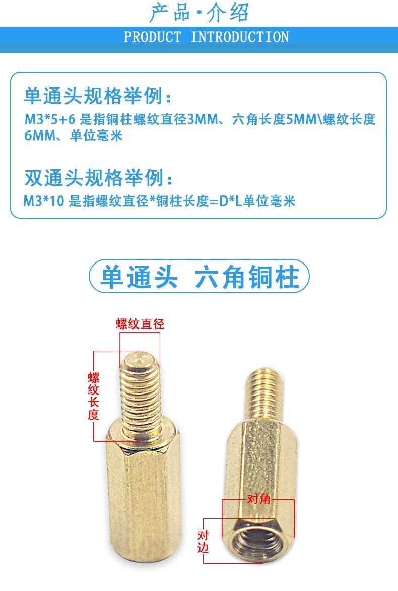 Hardware Store Accessories M3 Copper Column Hexagon Bolt Single Head ...