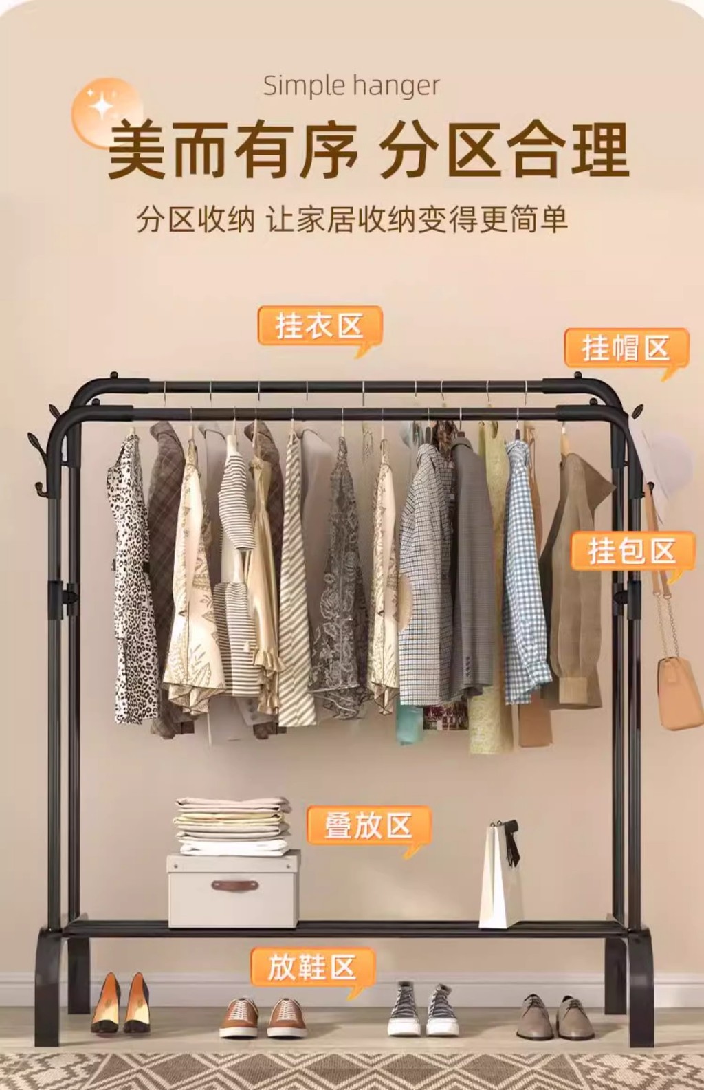 [48H Shipping] Double-Layer Clothes Hanger for Hanging, Floor-Standing ...
