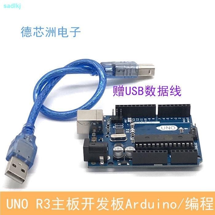 arduino UNO R3 Development Board DCC Improved Version Learning Control ...