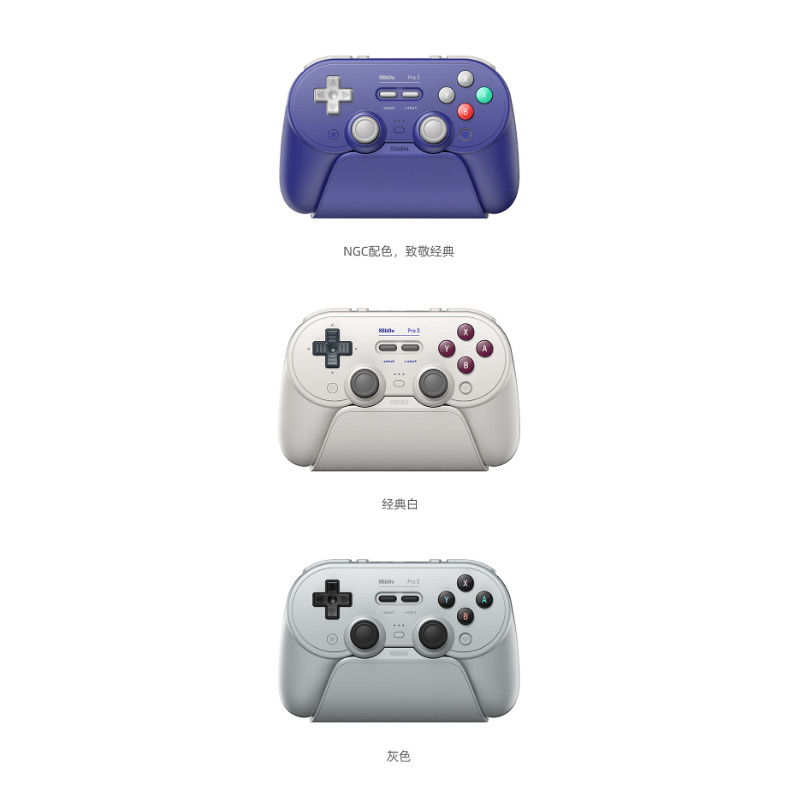 8Bitdo Pro3 Wireless Bluetooth game controller PC, Switch, SteamOS ...