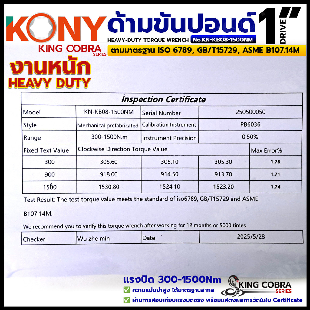 Tax Invoice Available KONY Torque Wrench 1 "300-1500NM Heavy Duty Model ...