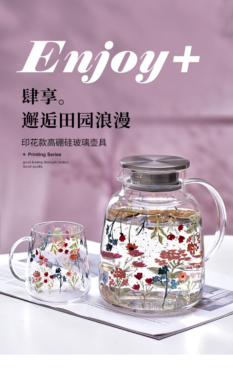 [48H Shipping] Comfortable Heat-Resistant Cold Water Pitcher High ...