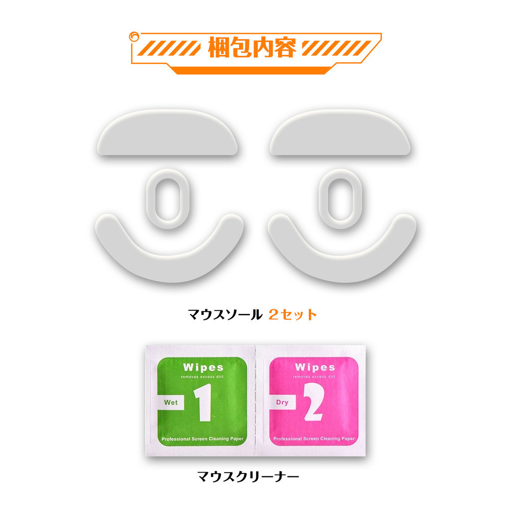 2 Sets HASAKU Rounded Curved Edge Mouse Feet Skates for VXE Dragonfly ...