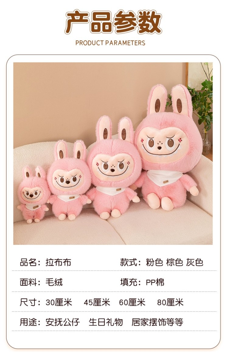 Labubu Monster Plush Toy Labubu Decoration Doll Children's Plush Doll ...