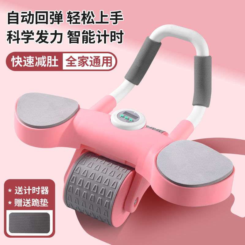 Abdominal Wheel Automatic Rebound Elbow Support Abdominal Crunches For ...