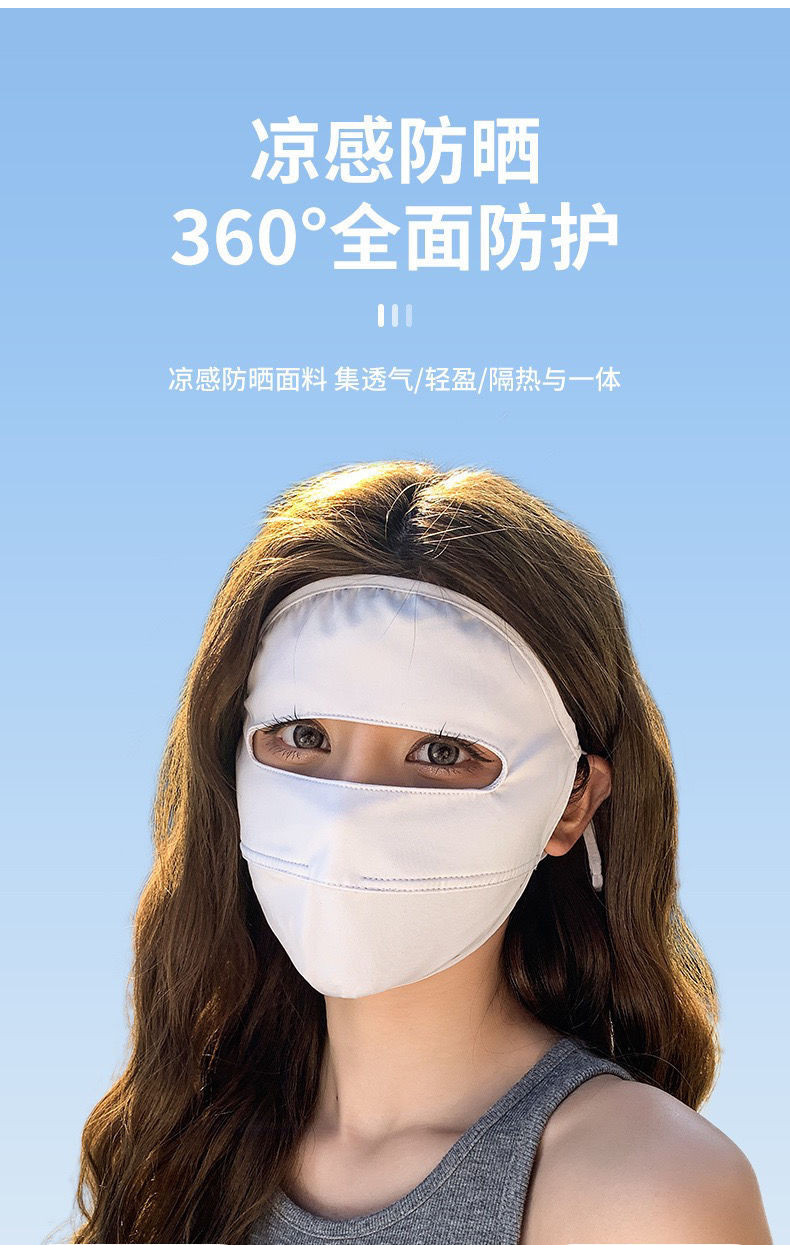 Full Face Sun Protection Mask Female Summer Uv Protection Sun ...