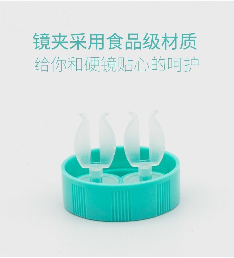 RGP Protein Removal Glasses Box Hard Invisible Glasses Storage Box ...