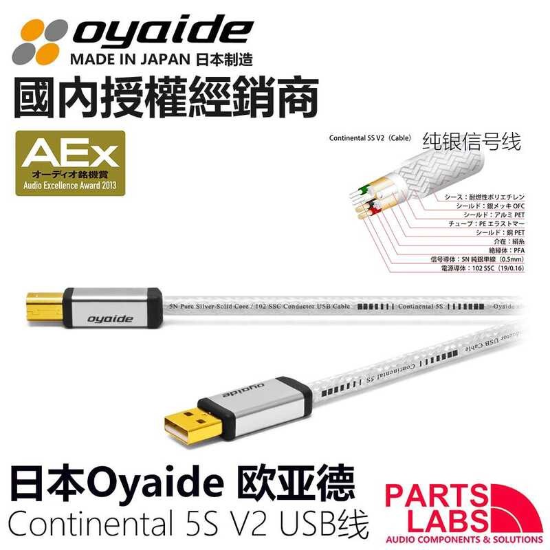 Original Usage Oyaide Oyaide Continental 5S V2 Sterling Silver Fever ...