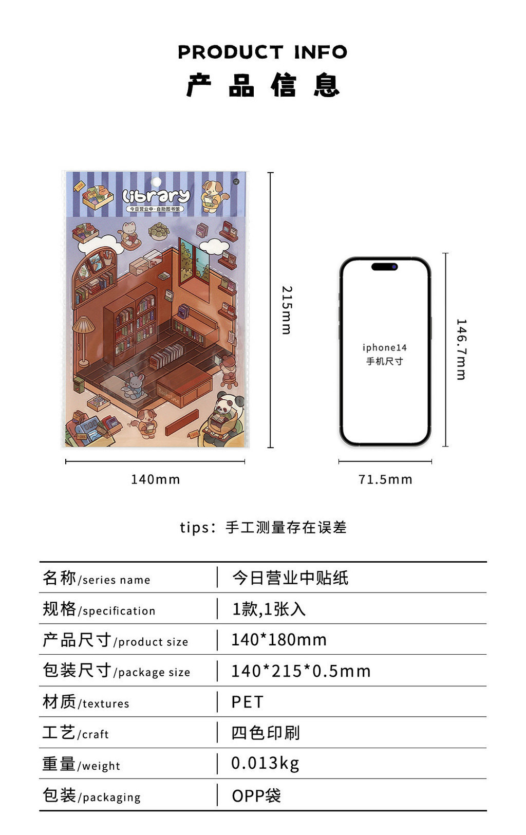 Idako 3D Stickers Miniature [Today Opening Series] PET Stickers Cute ...