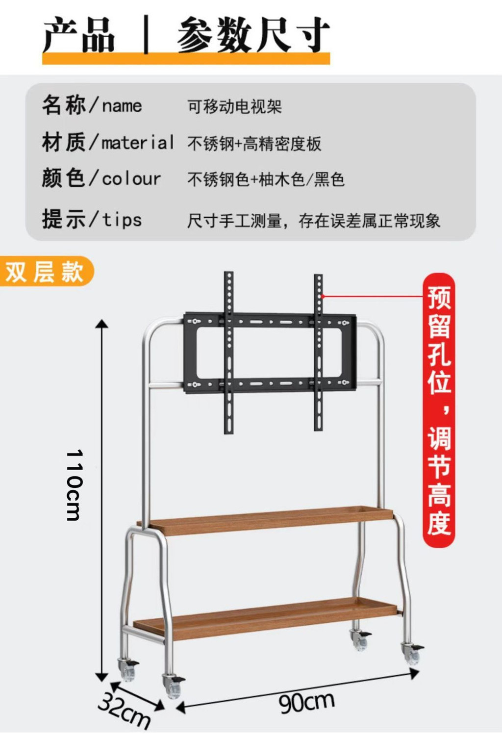 TV movable stand, living room, bedroom universal stainless steel with ...