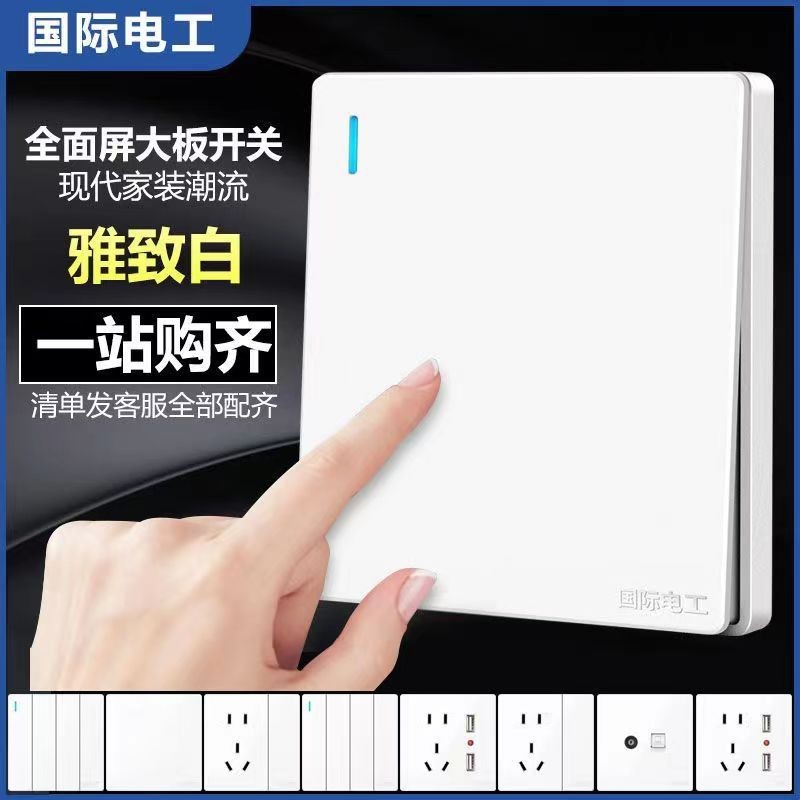 Snimay/international Electrician F1 Switch Socket Panel Household 86 ...