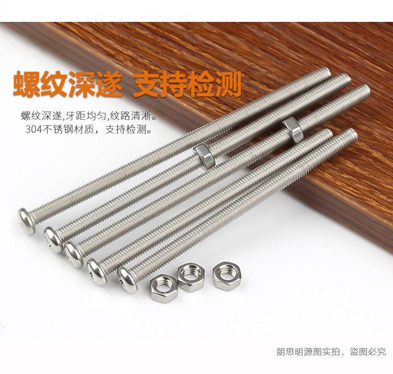 M2 M2.5 M3 M4 M5 M6 304 Stainless Steel Extended Extra Long Screw Cross ...