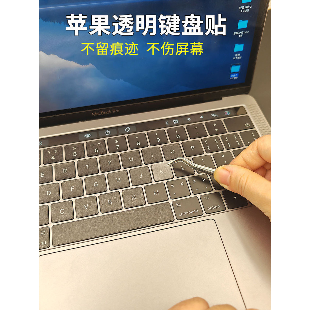 Suitable For Apple MacBook Pro Air M3 Shortcut Keys Matte Transparent ...