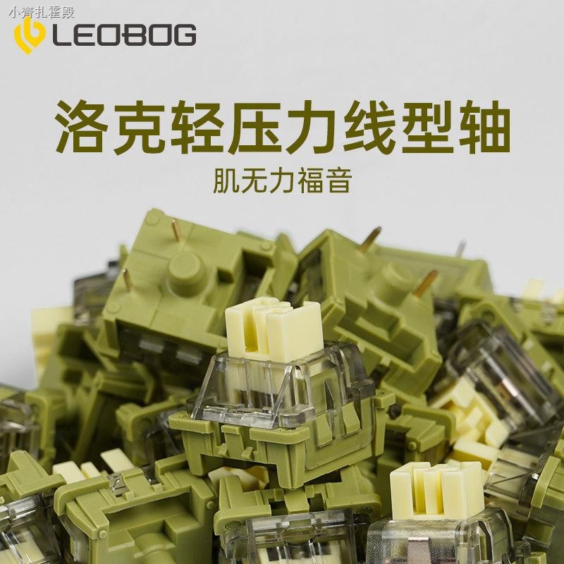 Leobog Graywood Axis v3 Wolfberry Axis V2 Rock Axis Keyboard Axis ...