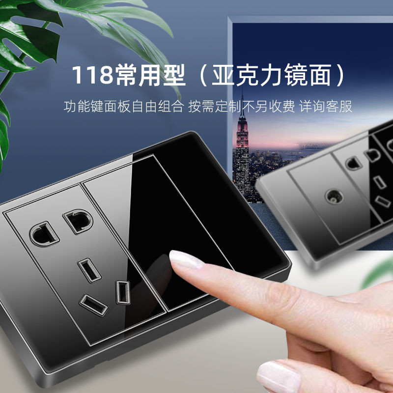 PUXI Acrylic Type 118 Switch Socket Full Mirror Large Plate Wall Concealed 118 Type Five-hole ...