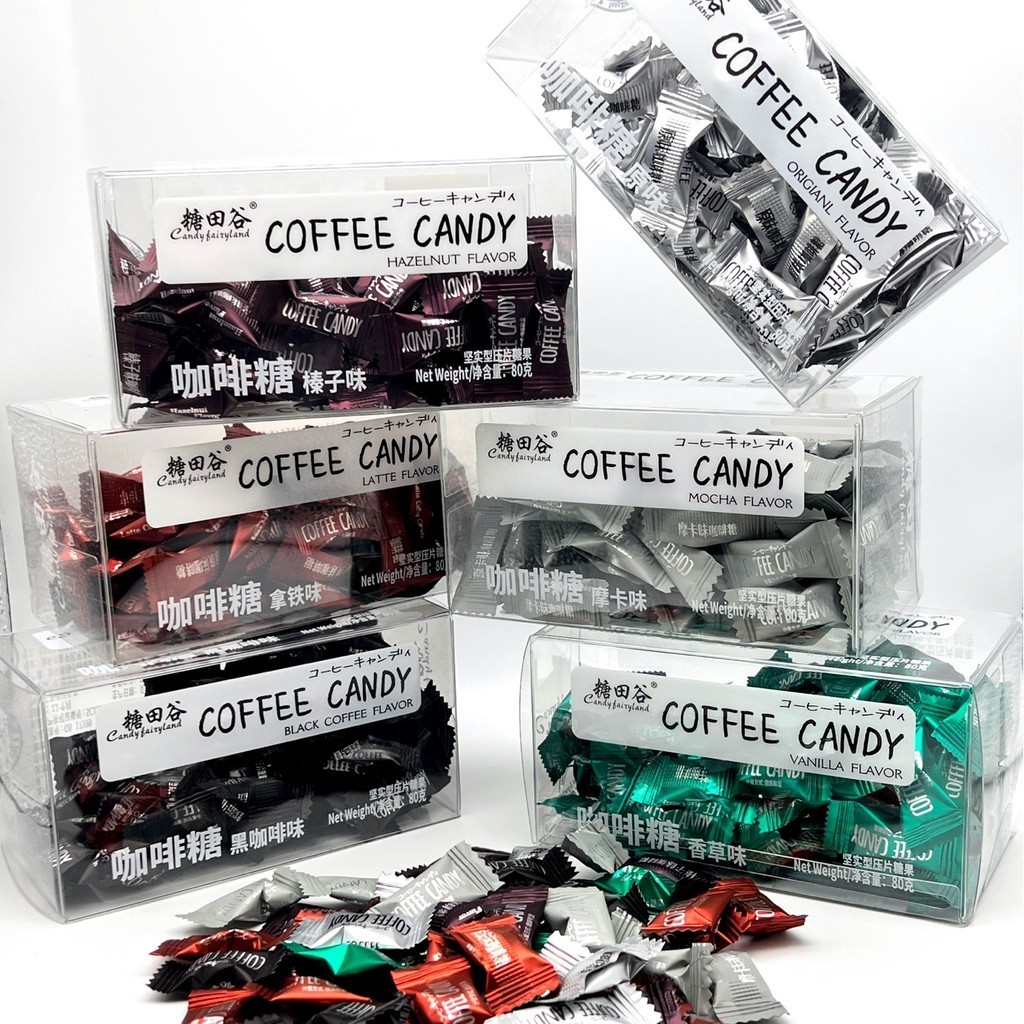 [SG Stocks][Extra Strong] Chewable Low Sugar Coffee Candy Beans ...