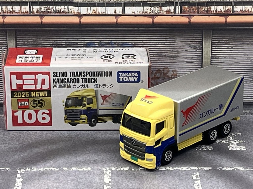 CL2 Small Tomica Car 106 First Lot 2025 Seino Transportation Kangaroo ...
