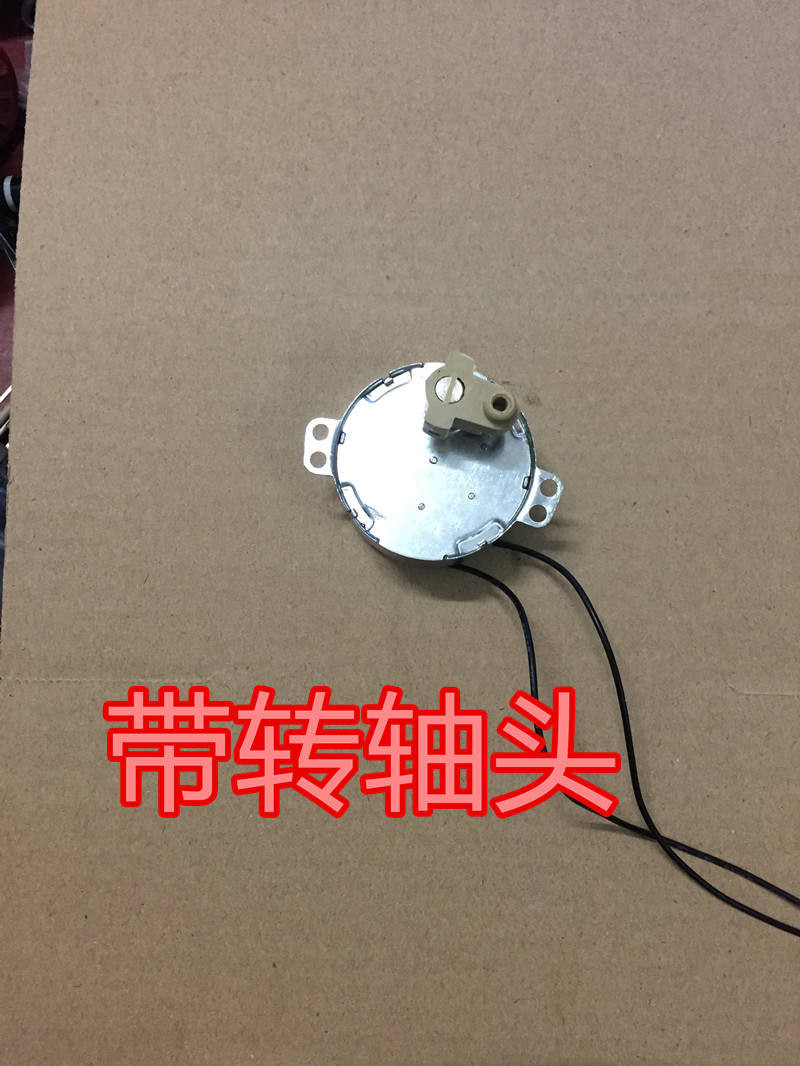 220v Free Rotary Shaft Head Electric Fan Synchronous Motor Wall Fan ...