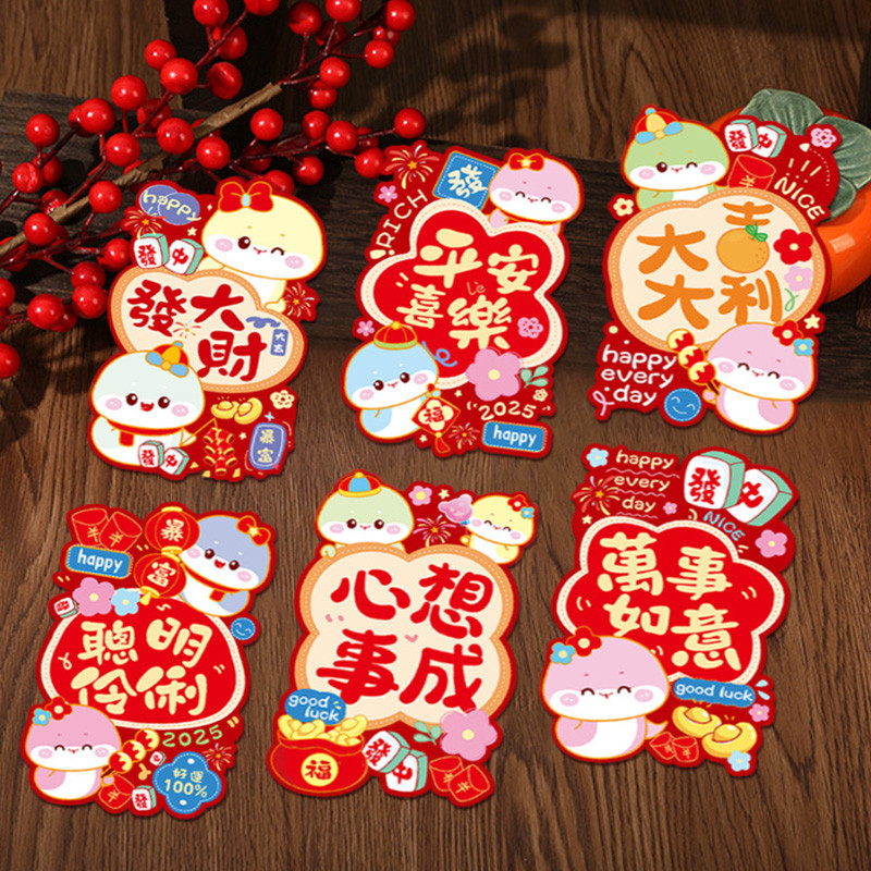 6 Pcs Snake Pattern Red Packet Cute Cartoon Red Envelopes Chinese New ...